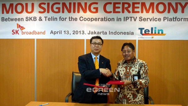 SKB, IPTV 플랫폼 해외진출