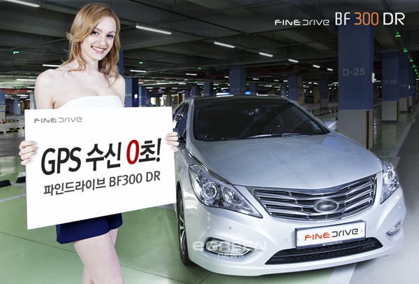 파인디지털, ‘파인드라이브 BF300 DR’ 출시 - 글로벌이코노믹