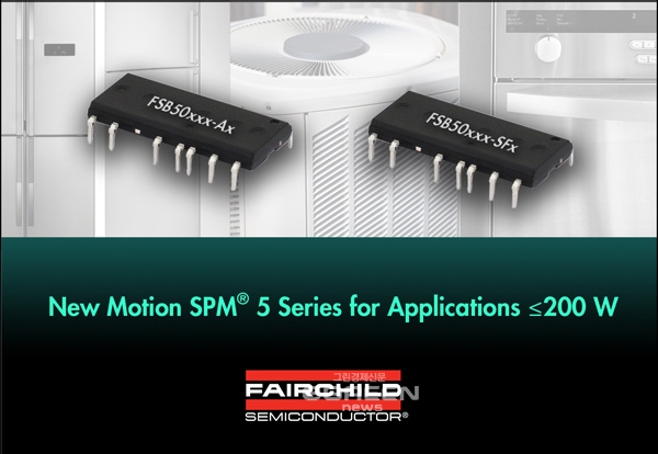 페어차일드, 신형 Motion SPM 5 시리즈 출시 - 글로벌이코노믹