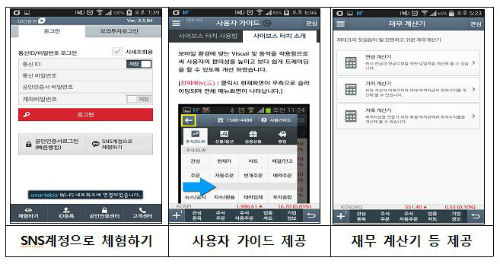 대신증권 'CYBOS Touch' 금융권 앱 평가 전체 1위..대상 수상 - 글로벌이코노믹