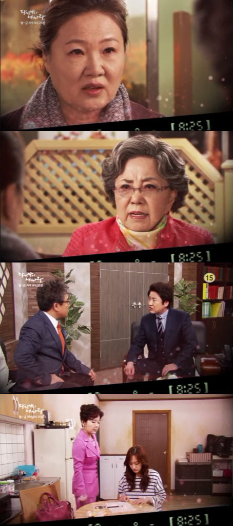 '당신만이 내사랑' 드디어 시작된 김해숙의 복수, 성공할까?