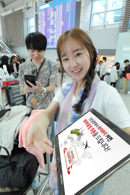 KT, 와이파이 기반 O2O 서비스 인천공항에 적용 - 글로벌이코노믹