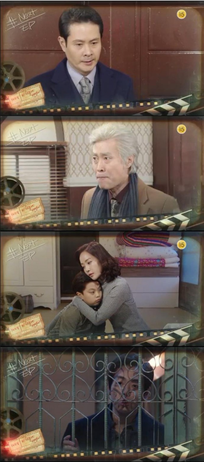 tv소설 '저 하늘에 태양이' 102회 예고 이재용, 이민성(승준) 출생의 비밀 밝힌 윤아정 쫒아내…피가 흘러야 가족이고 자손이지 - 글로벌이코노믹