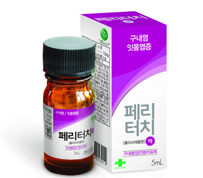 녹십자, 액상형 구내염치료제 '페리터치' 출시 - 글로벌이코노믹
