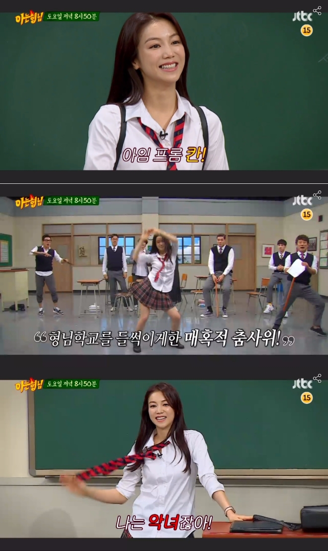 '아는 형님' 김옥빈 vs 'SNL9' 김서형, '악녀' 토요예능 승자는? - 글로벌이코노믹