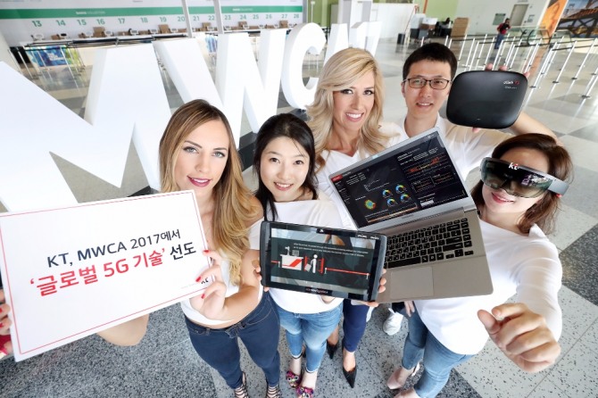 KT, ‘MWC 아메리카 2017’ 참여 - 글로벌이코노믹
