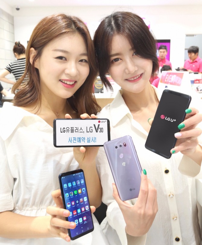 SKT KT LGU+, 14일부터 'LG V30' 사전예약 개시…사은품 할인혜택 모아보기 - 글로벌이코노믹