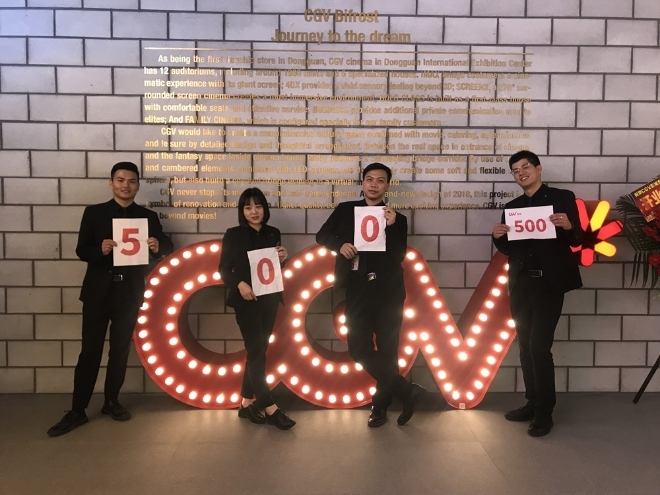 [영상뉴스] CJ CGV, 국내외 통합 500호점 돌파 - 글로벌이코노믹