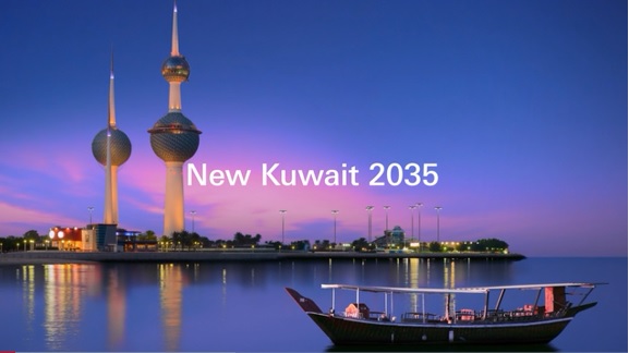 NEW KUWAIT 2035, 어디까지 왔니? - 글로벌이코노믹