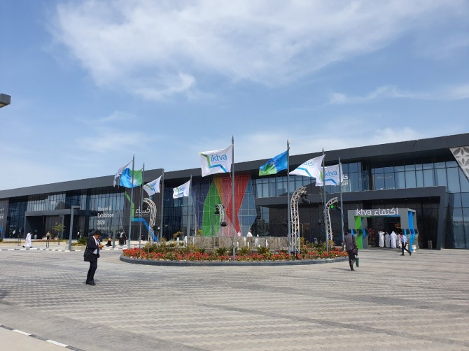 2020 ARAMCO IKTVA Forum & Exhibition 참관기 - 글로벌이코노믹