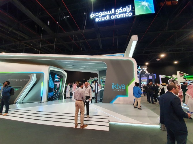 2020 ARAMCO IKTVA Forum & Exhibition 참관기 - 글로벌이코노믹