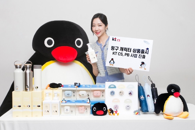 KT CS, BBC 인기 캐릭터 ‘핑구’ 상품 출시하며 PB사업 진출 - 글로벌이코노믹