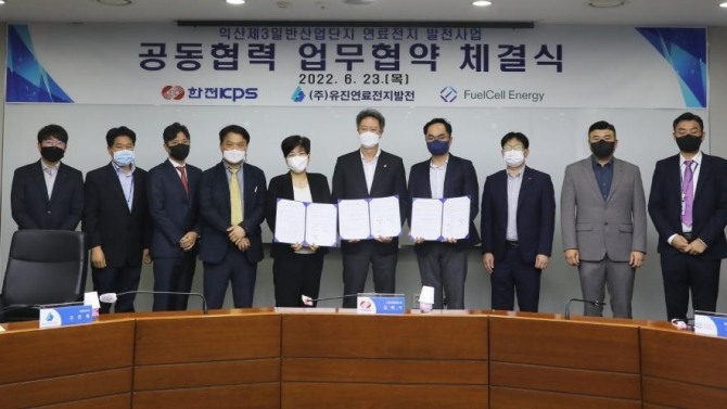 KEPCO KPS to carry out fuel cell power generation project with US Fuel ...