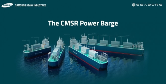 Samsung Heavy Industries obtains ABS certification for floating nuclear ...