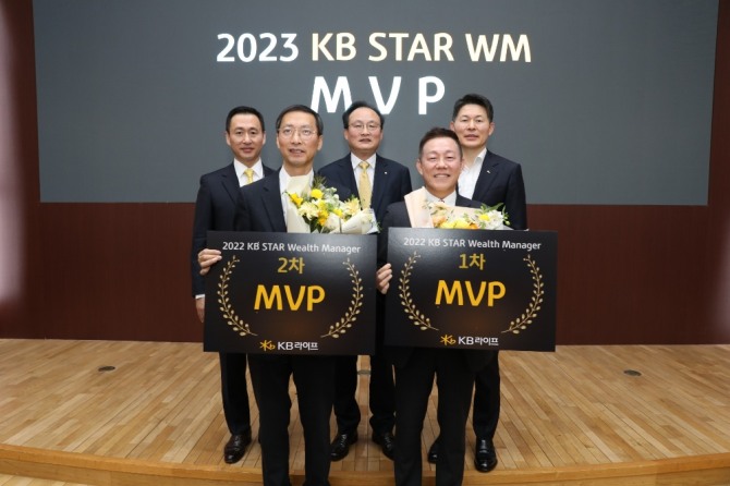 KB라이프생명, 2023 프리미엄 종합금융전문가 ‘KB STAR WM’ 론칭 행사 진행 - 글로벌이코노믹
