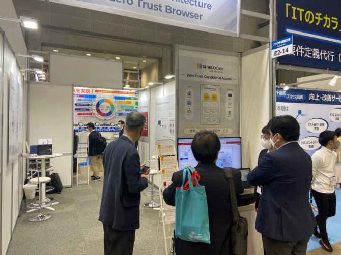 소프트캠프, 일본 'Japan IT Week Spring 2023' 참가 - 글로벌이코노믹