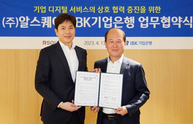 알스퀘어, 상업용 부동산 디지털 서비스 강화 - 글로벌이코노믹