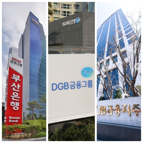 BNK·DGB·JB 지방금융 호시절 끝났다…이자이익 감소에 실적방어 난항 - 글로벌이코노믹