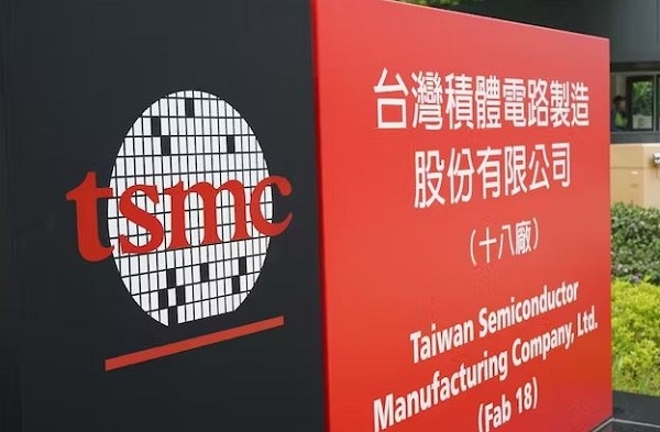 TSMC, 4년 만에 2분기 매출·수익 감소…'팬데믹 특수' 소진 - 글로벌이코노믹
