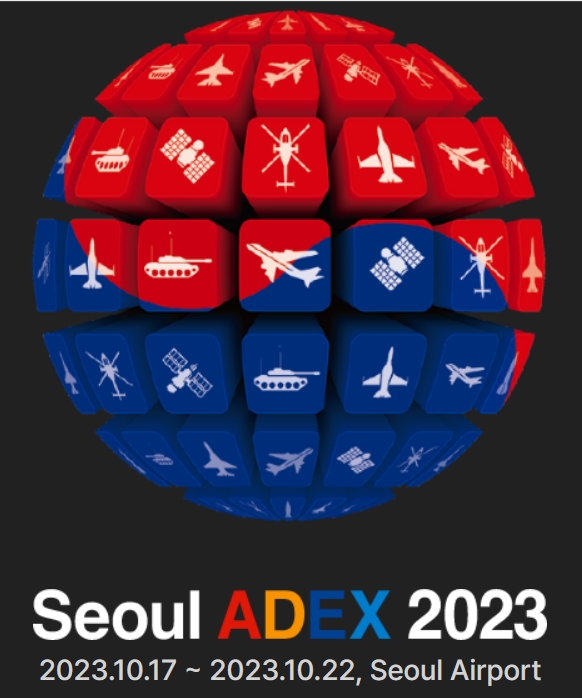 “K-방산 한자리에”…서울 ADEX, 역대 최대 규모 개최 - 글로벌이코노믹
