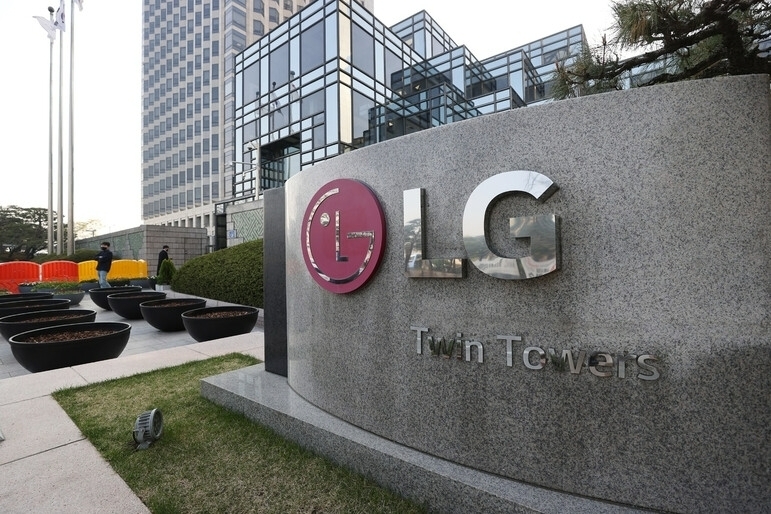 LG, 2026년 상반기까지 자사주 전량 소각…주주환원·미래투자 '투트랙' 드라이브 - 글로벌이코노믹